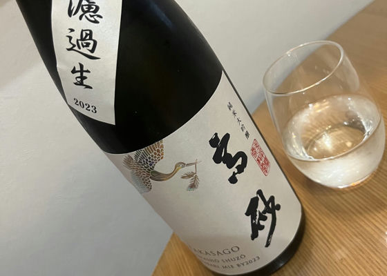 高砂(たかさご)木屋正酒造 三重県 | さけのわ 高砂(たかさご)木屋正酒造 三重県 | さけのわ