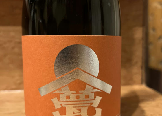 Akatsuki Smoke “暁煙” のお店情報 | さけのわ
