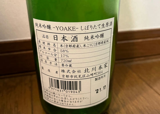 YOAKE